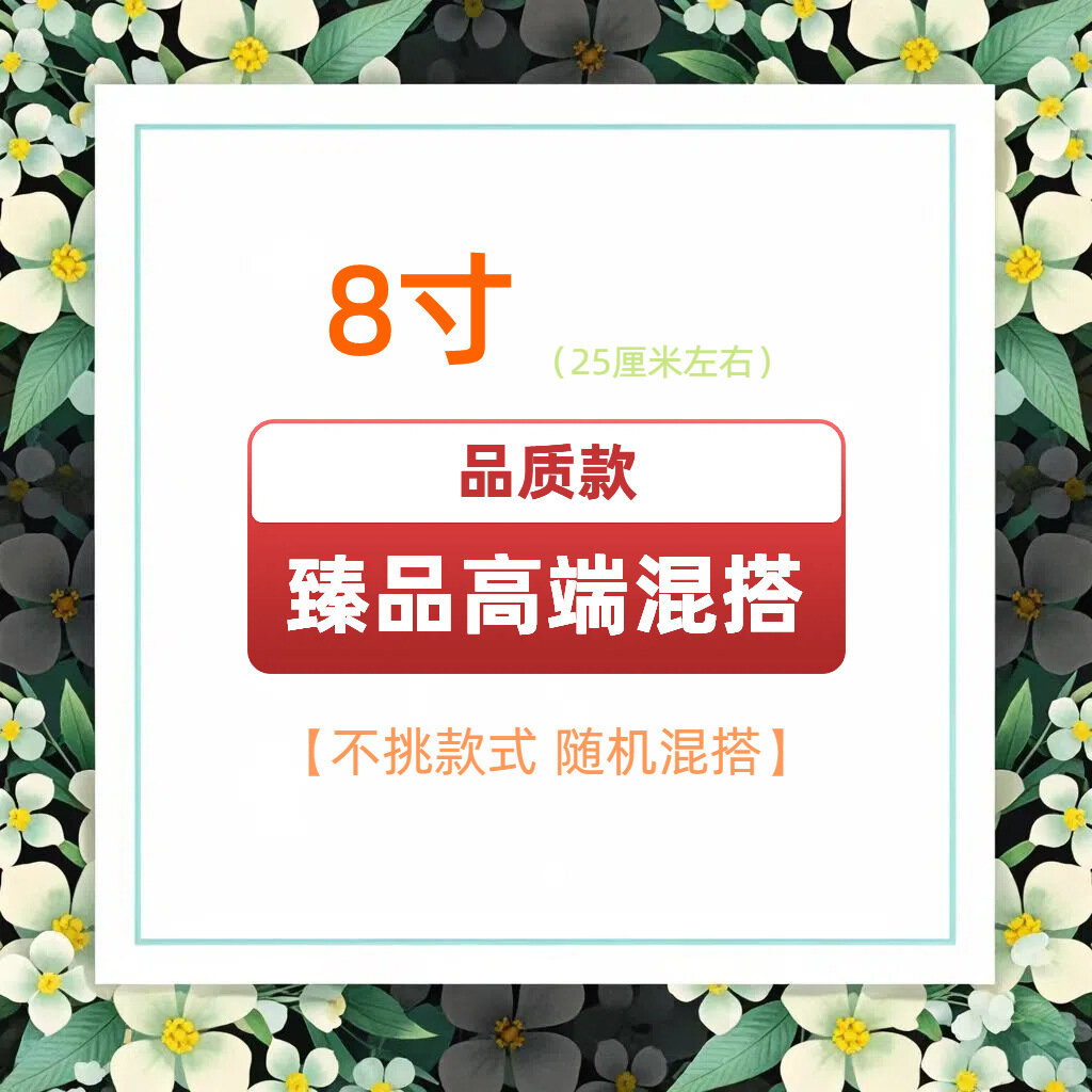 Премиум-качество мягкая игрушка-фрукт 20 см для свадебных мероприятий, случайные цвета, детская игрушка оптом для детей