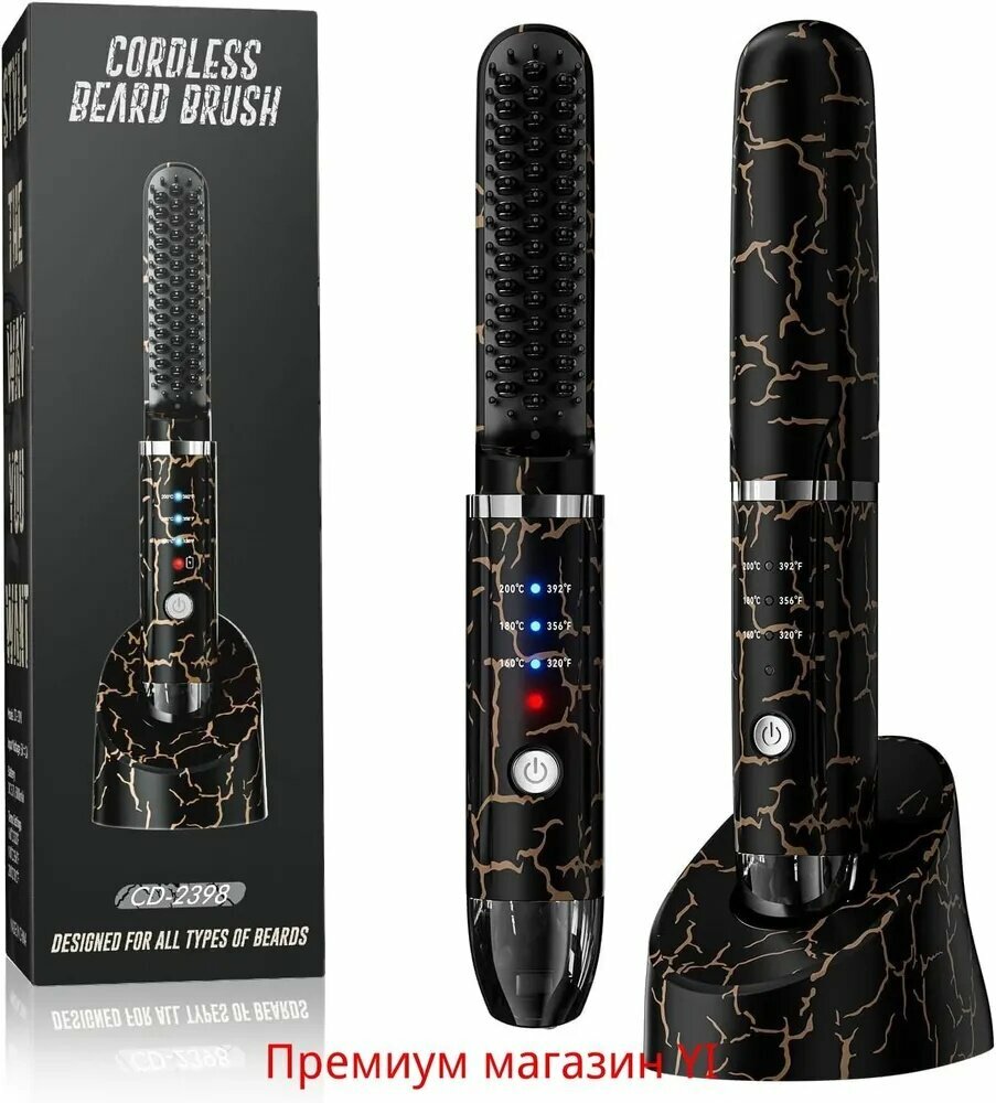 Беспроводная термощетка для бороды мужская с 3 температурами - Мини расческа с защитой от ожогов и автоотключением для дома/путешествий, подарочный мужской стайлер, черный