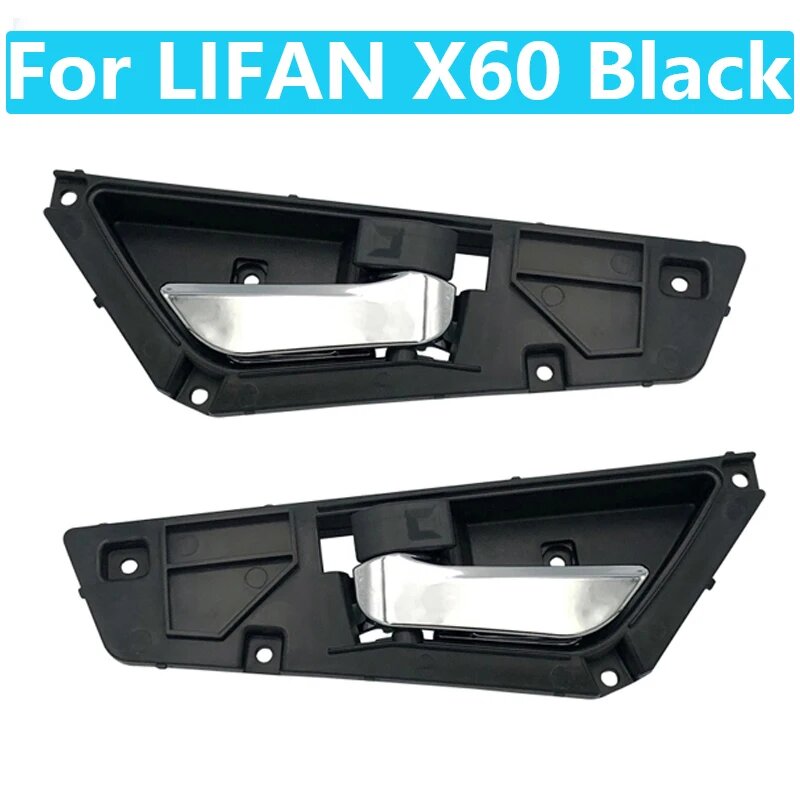 Черная внутренняя ручка двери задняя правая для LIFAN X60