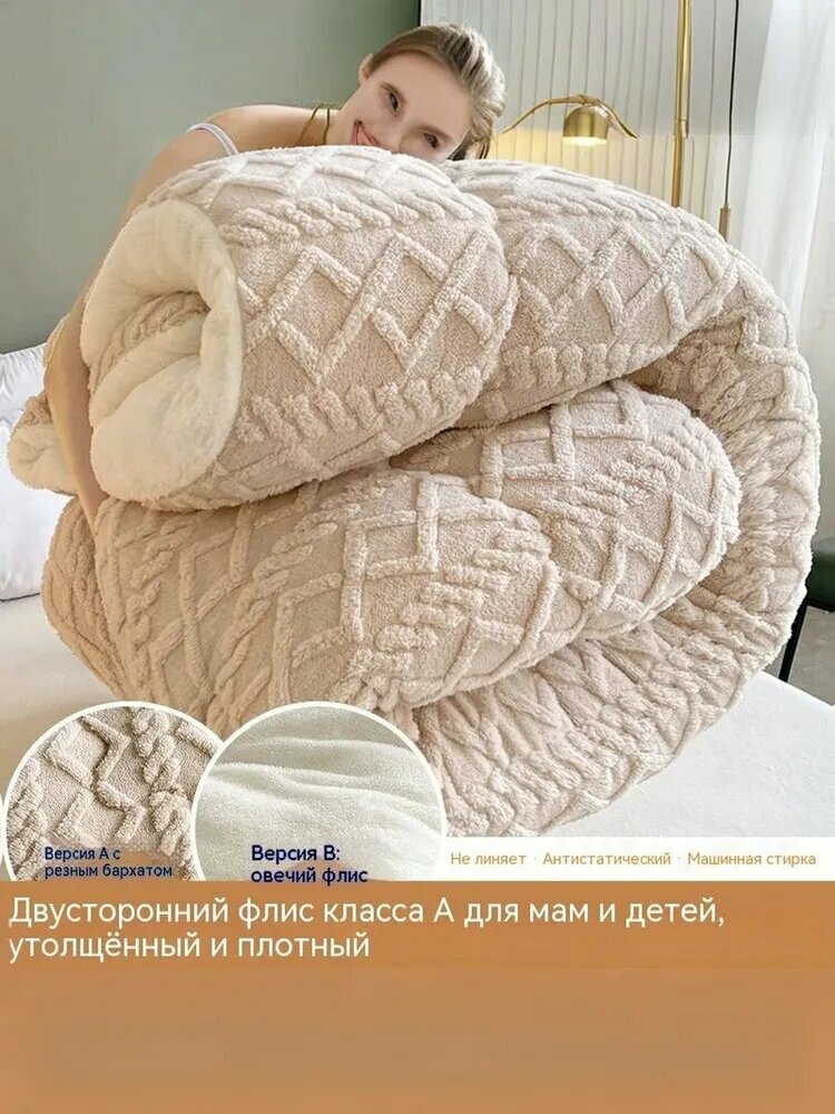 Одеяло Односпальный 150x200 см, Зимнее, с наполнителем Полиэстер, комплект из 1 шт