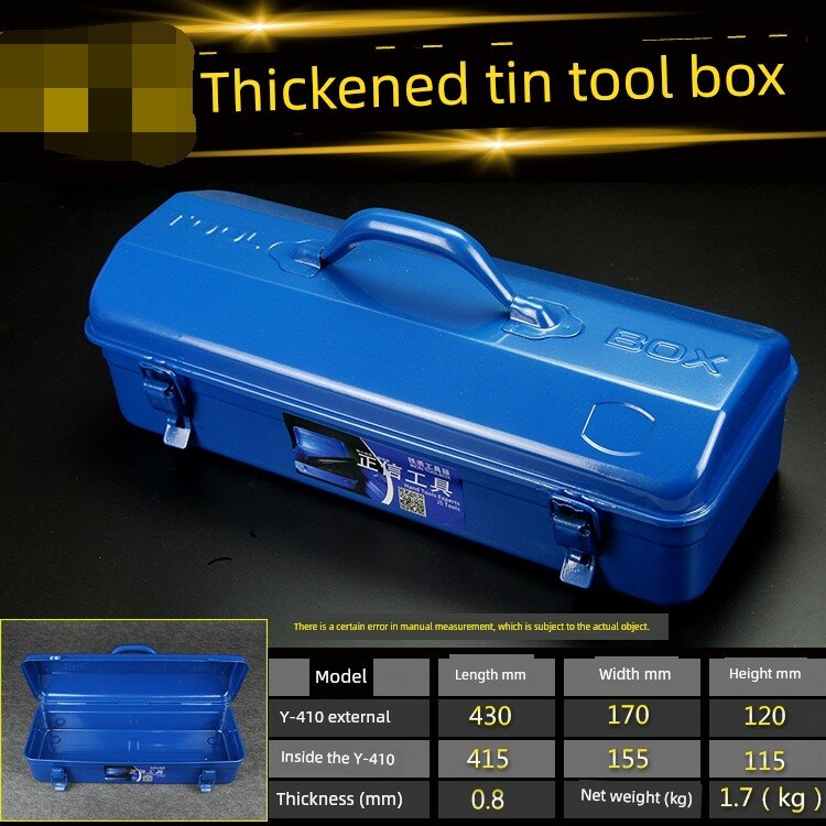 16-дюймовый однорядный металлический ящик Y-410 с усиленной конструкцией, прочный для инструментов и хранения