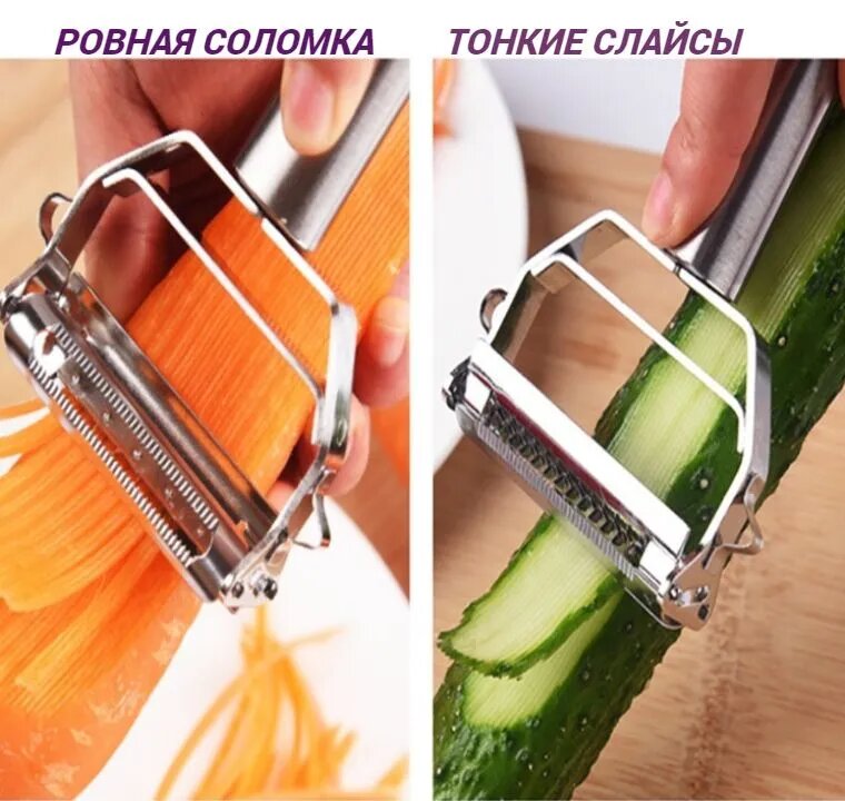 Фрукто-овощечистка — фото 1