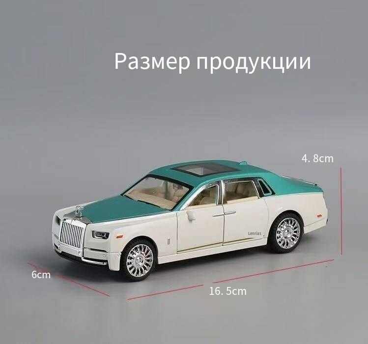 Модель роллс-ройс — фото 1