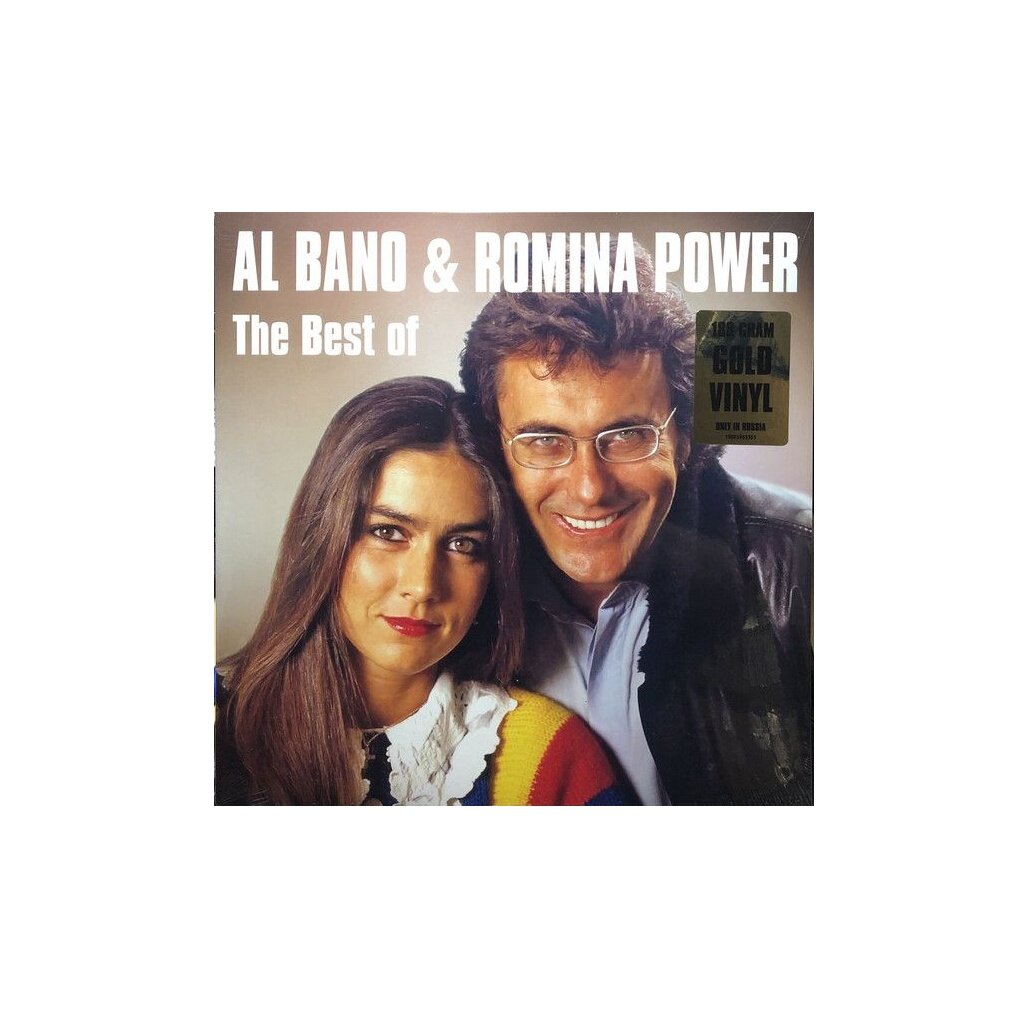 Виниловая пластинка Bano, Al / Power, Romina: The Best Of (Exclusive for Russia) (1 LP)