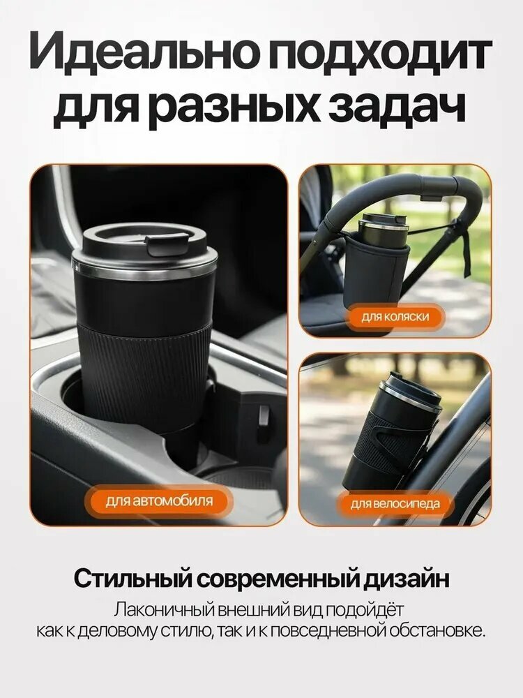 Термокружка, 0.5 л — фото 1