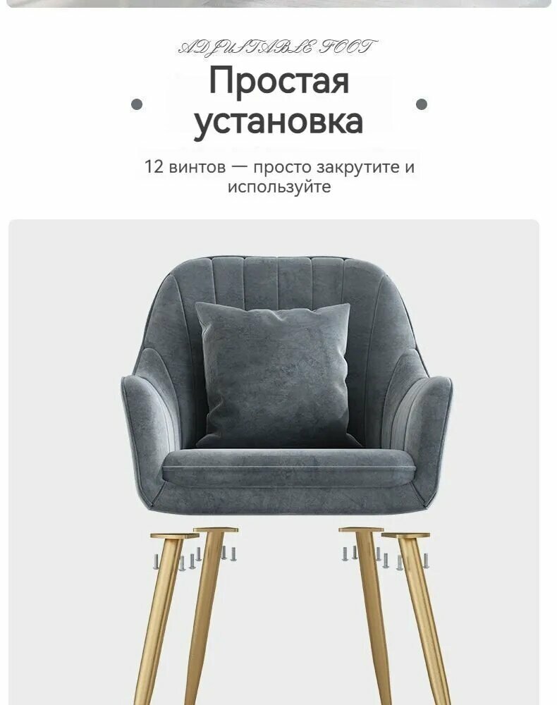 Кресло для макияжа ins wind, темно-серое, с золотыми ножками, с подушками, 2 стула и 2 подушки — фото 1