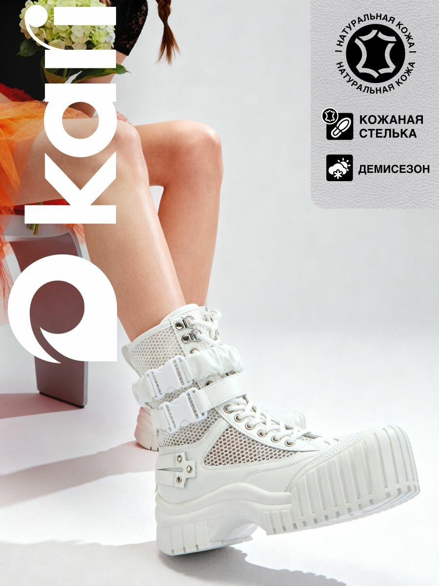 Ботинки Осень-зима 2025