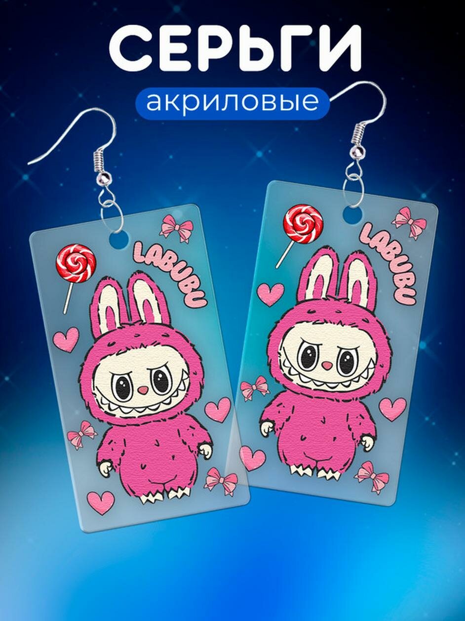 Серьги одиночные, акрил