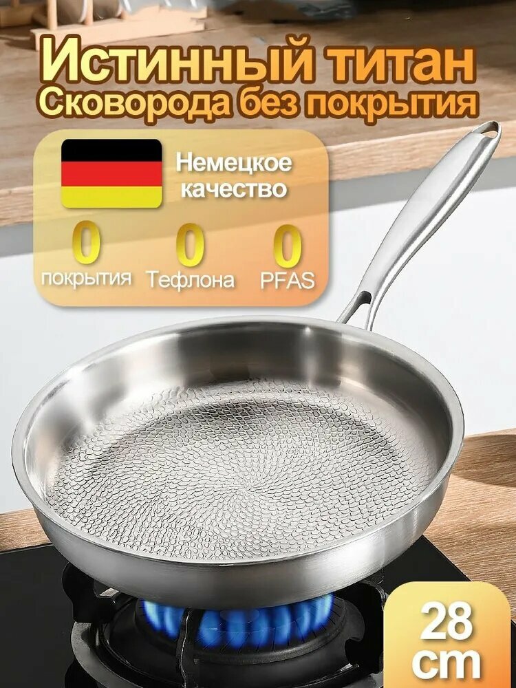 Сковорода для оладий CJ, 28 см, без крышки, со съемной ручкой