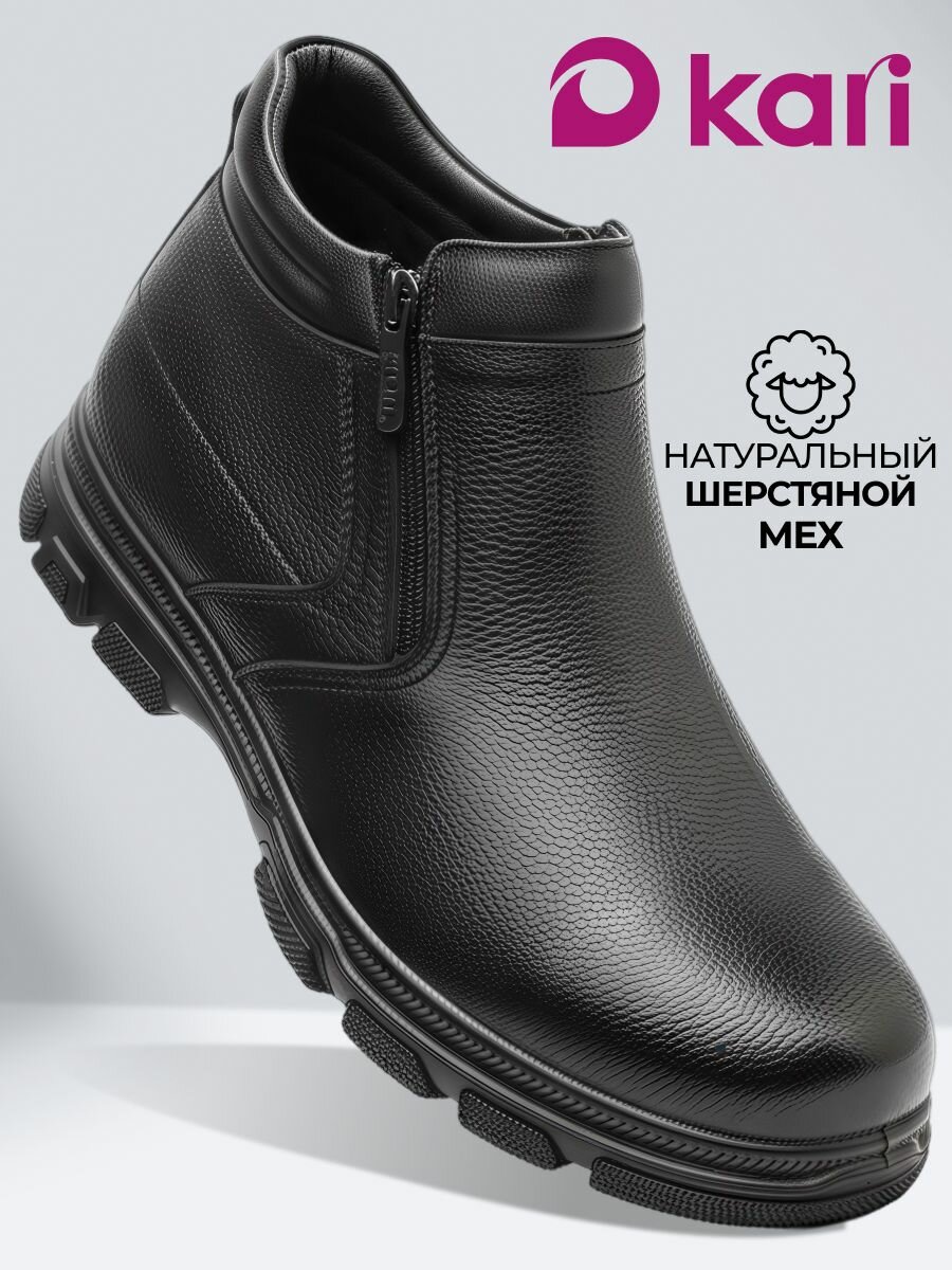Полусапоги Зима 2026