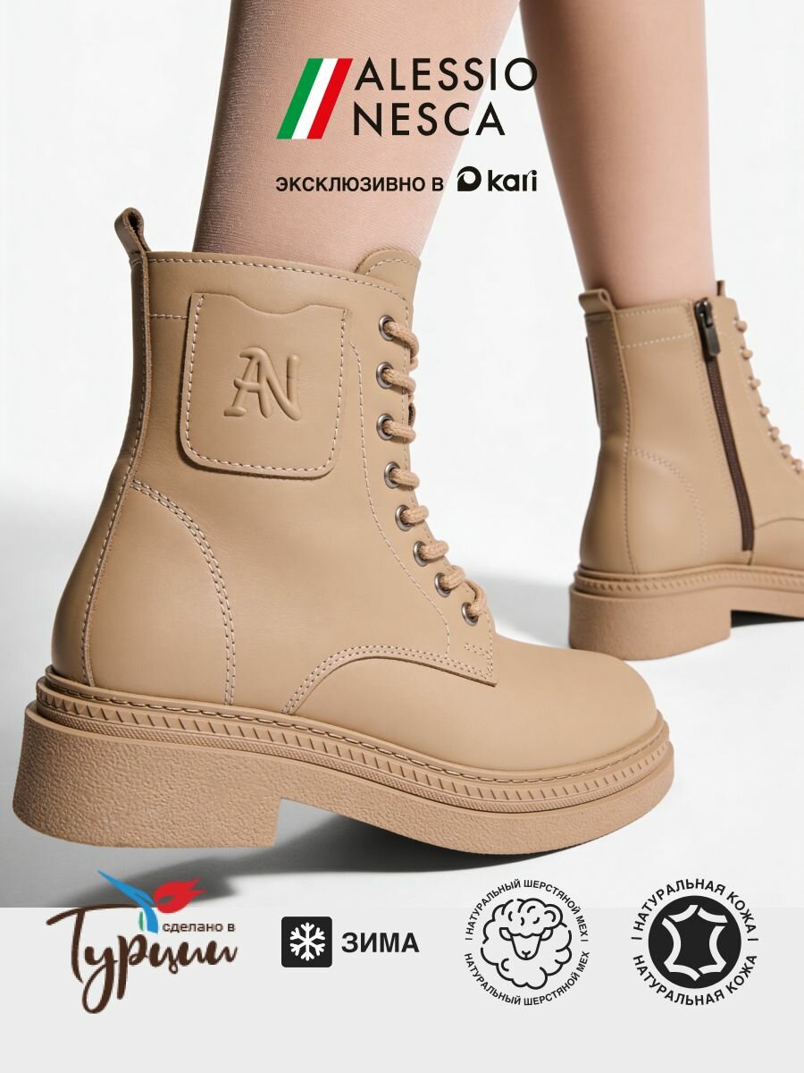 Ботинки Зима 2026