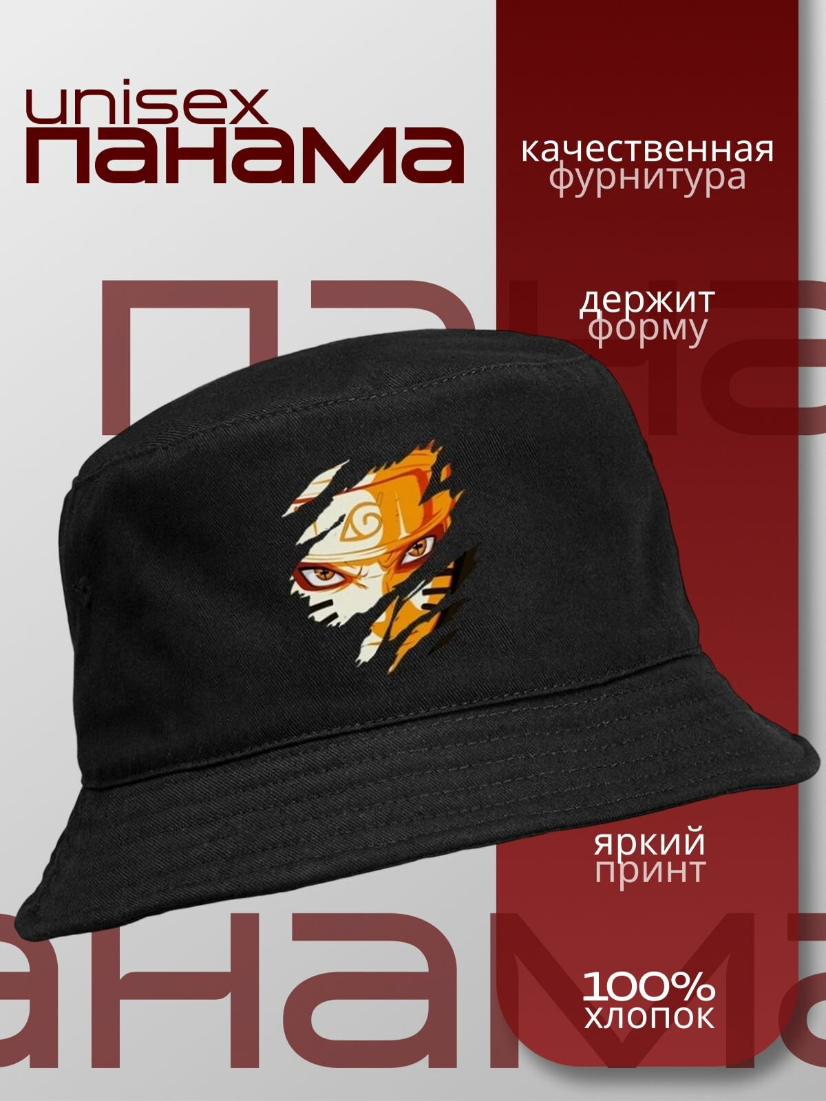 Кепка  Базовая коллекция для мужчин