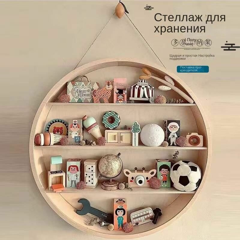 Стеллаж для хранения