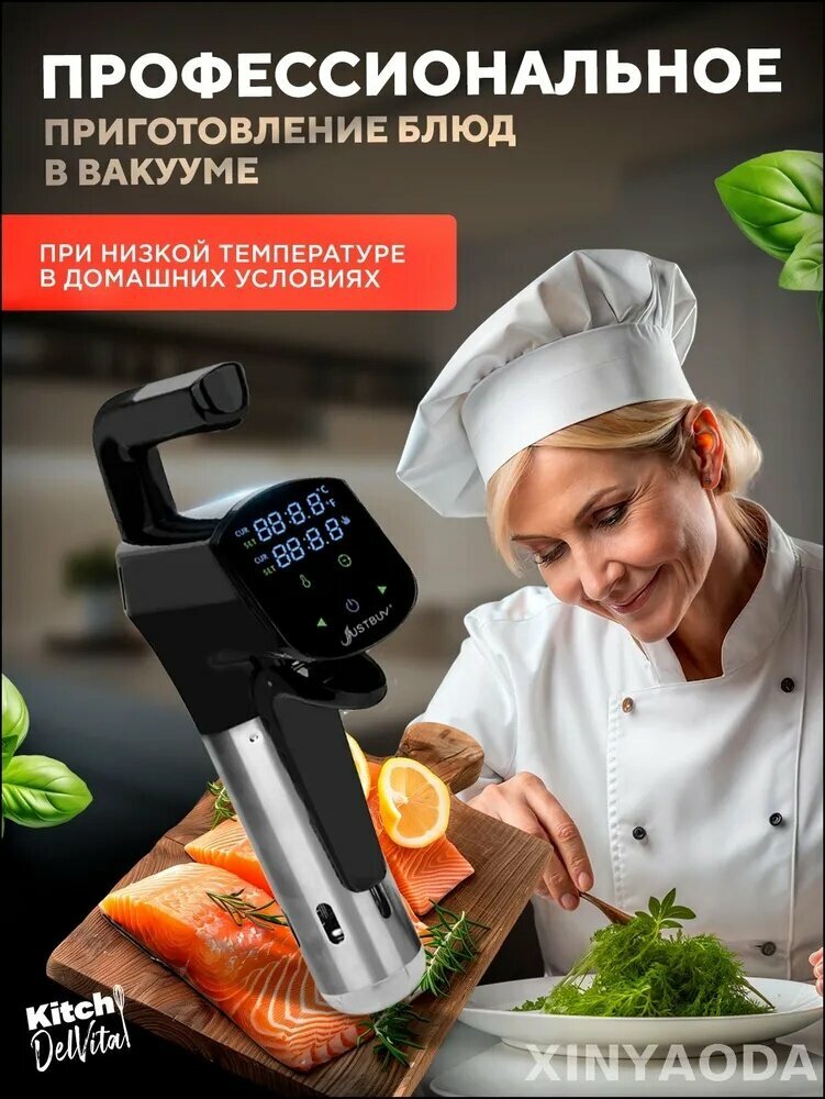 Су-вид Suvid — фото 1
