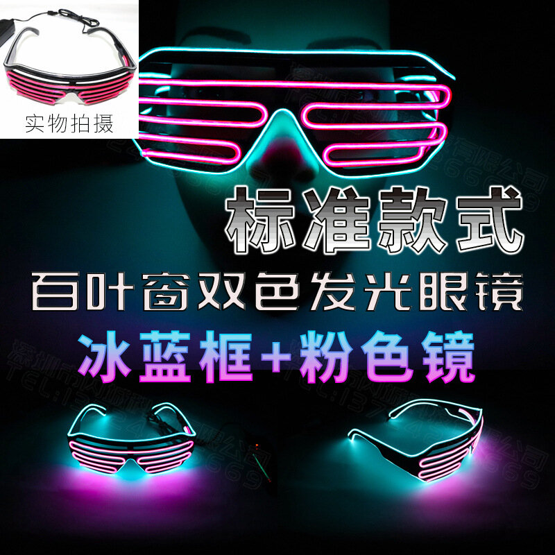 Очки со светодиодной подсветкой, двухцветные светильники с голосовым управлением, светодиодная подсветка, декорации, реквизит для создания атмосферы, дискотечное оборудование.