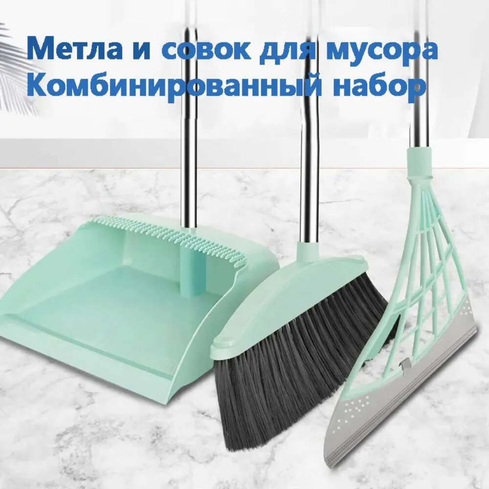 Щетка с совком — фото 1