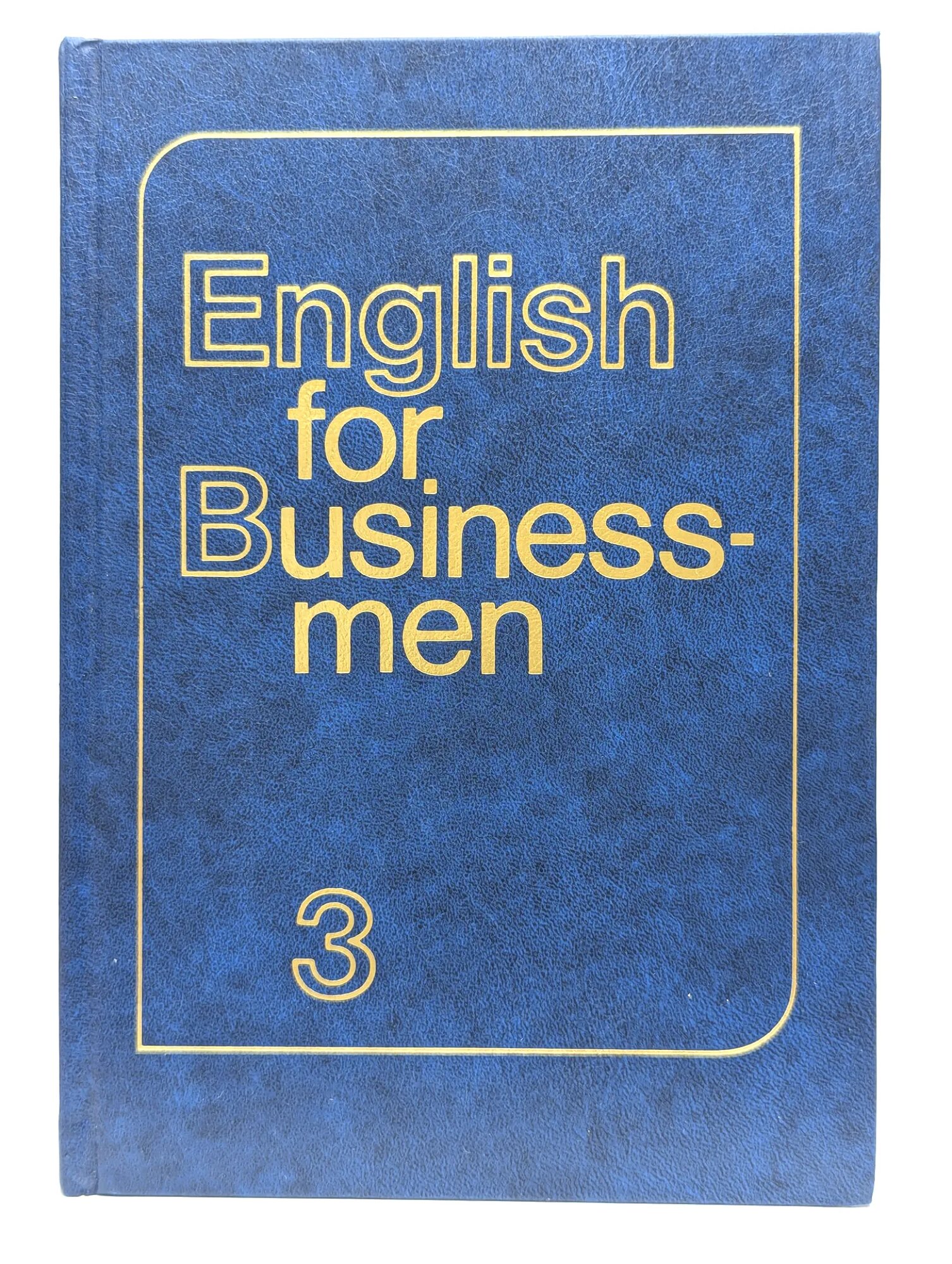 English for Businessmen. Part 3 Жданова И. 1984