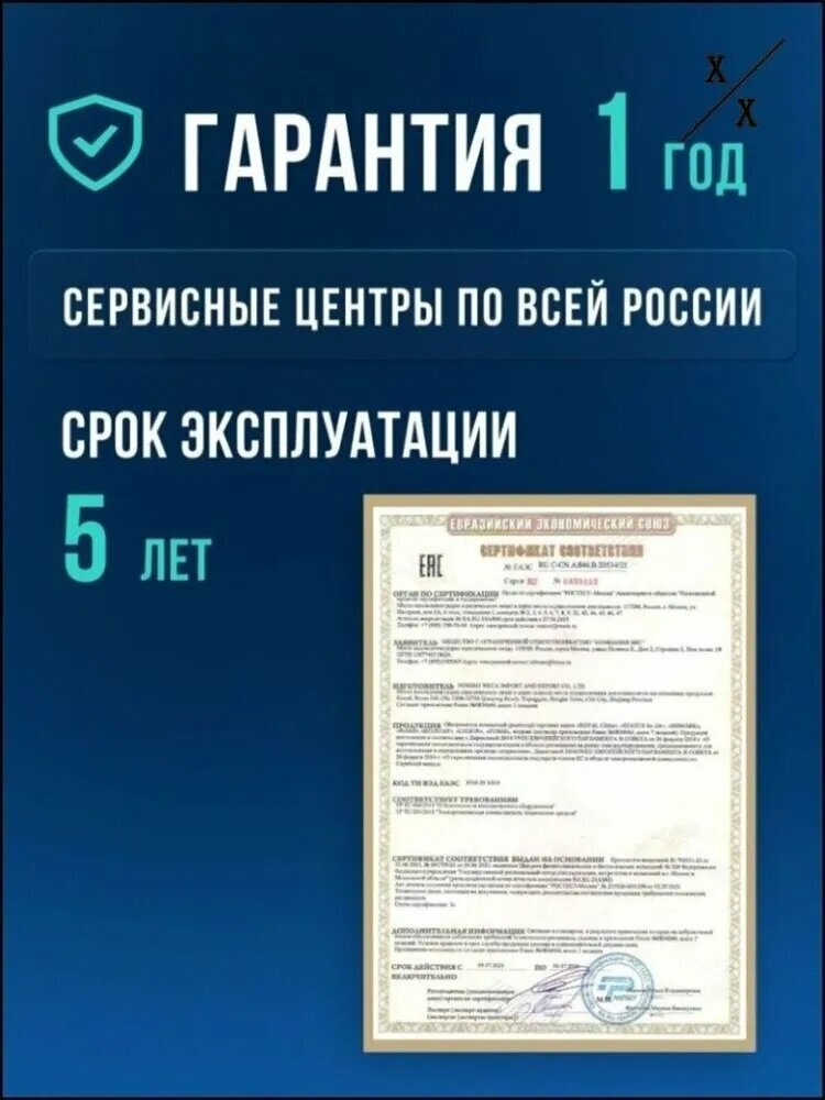 Обогреватель — фото 1