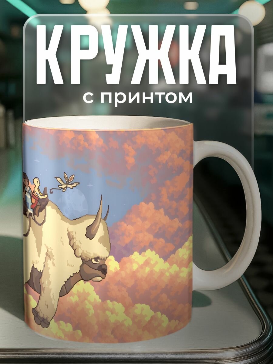 Кружка с принтом Anime - Аватар Аанг