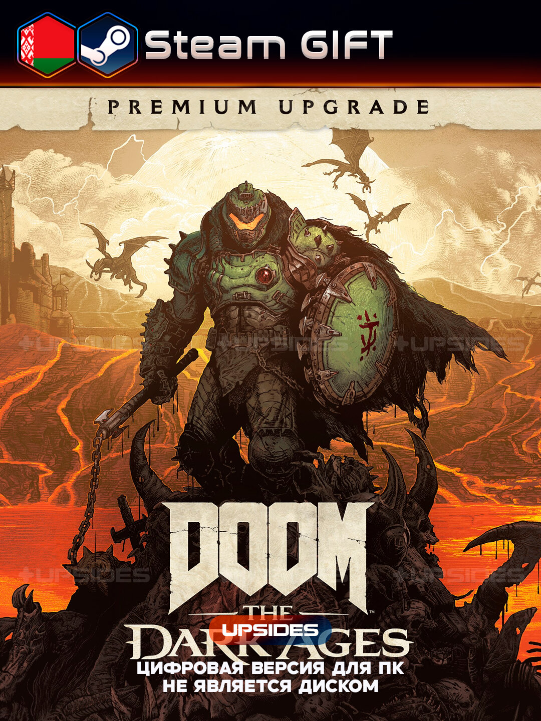 Игра DOOM: The Dark Ages - Digital Premium Upgrade для Steam PC (ПК) Беларусь Steam GIFT