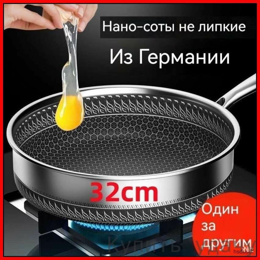 Эксклюзивный сотейник бестселлер