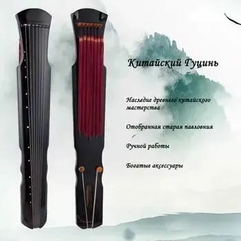 Струнный инструмент