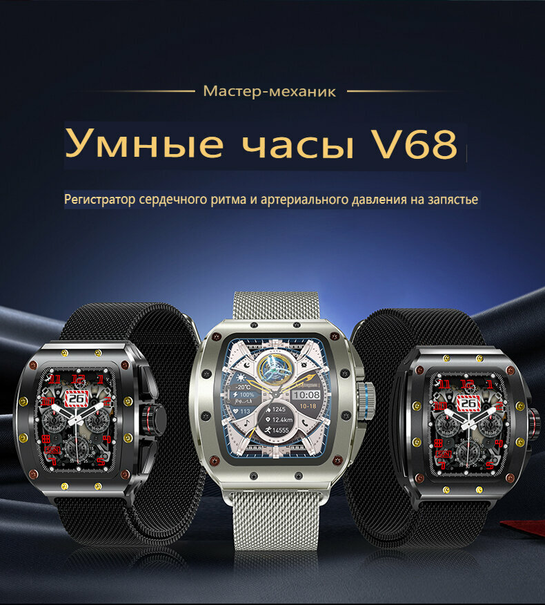 Умные часы, многофункциональные, вызов пульса, артериальное давление, функция GPT+AI