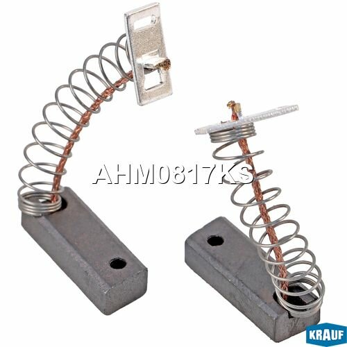 Щетки генератора KRAUF AHM0817KS