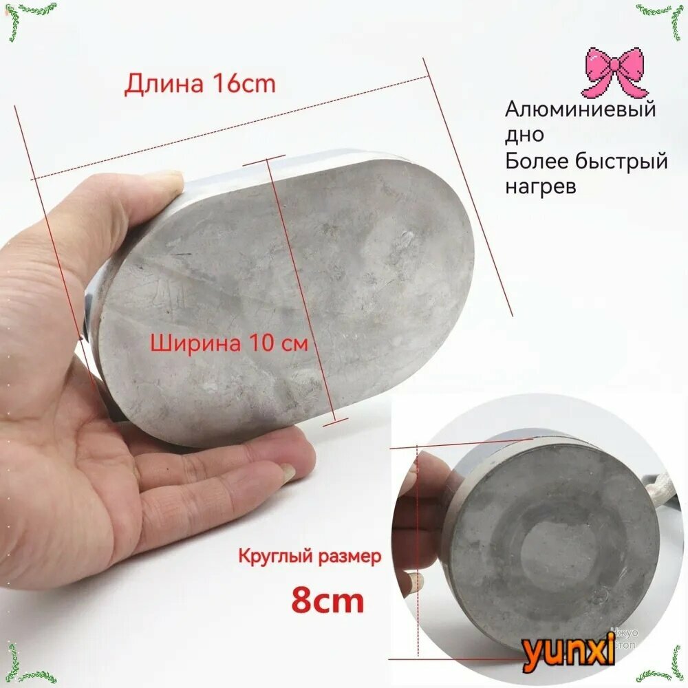 Вулканизатор