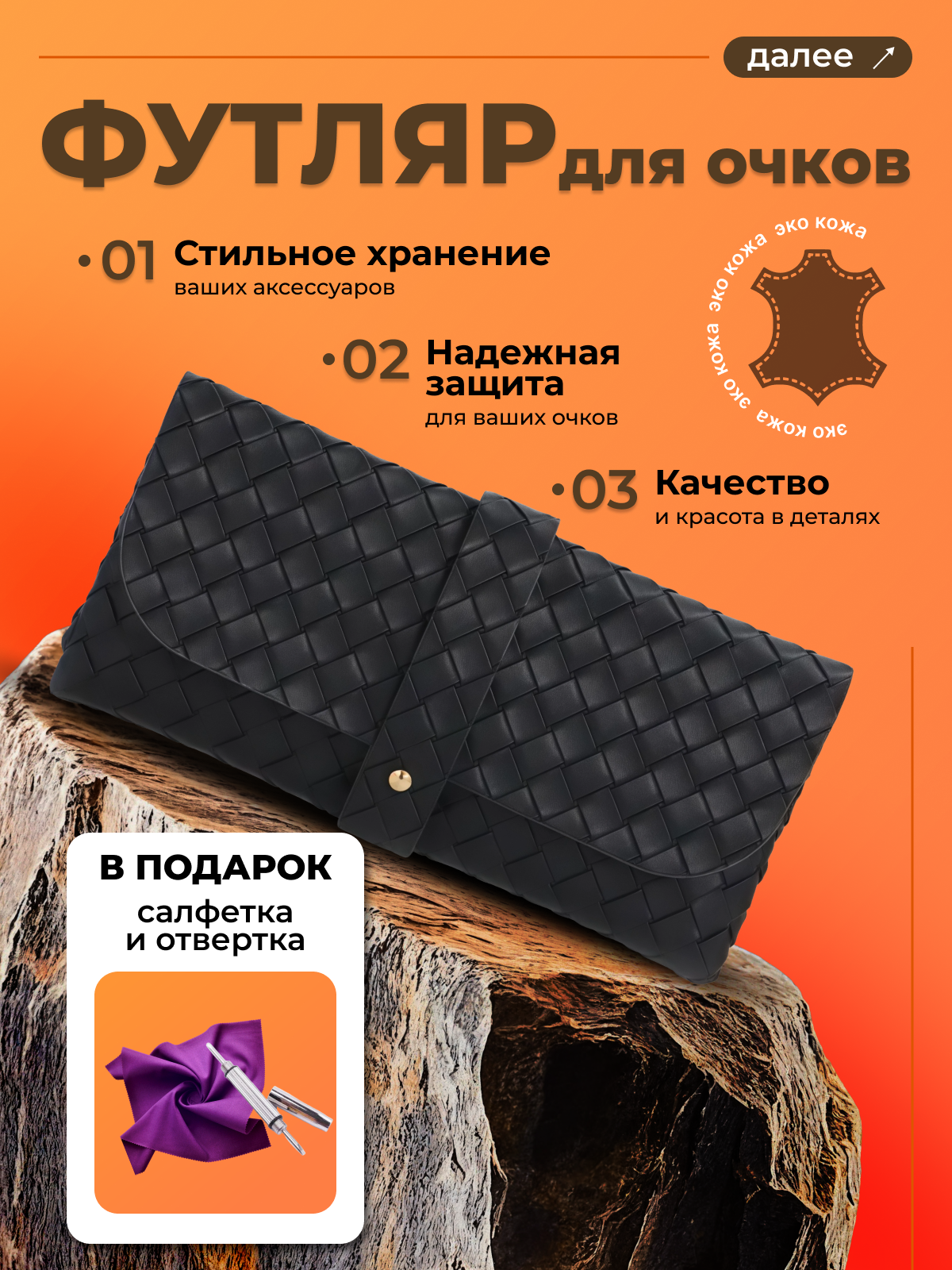 Футляр для очков из искусственной кожи, чёрный, компактный чехол с застёжкой