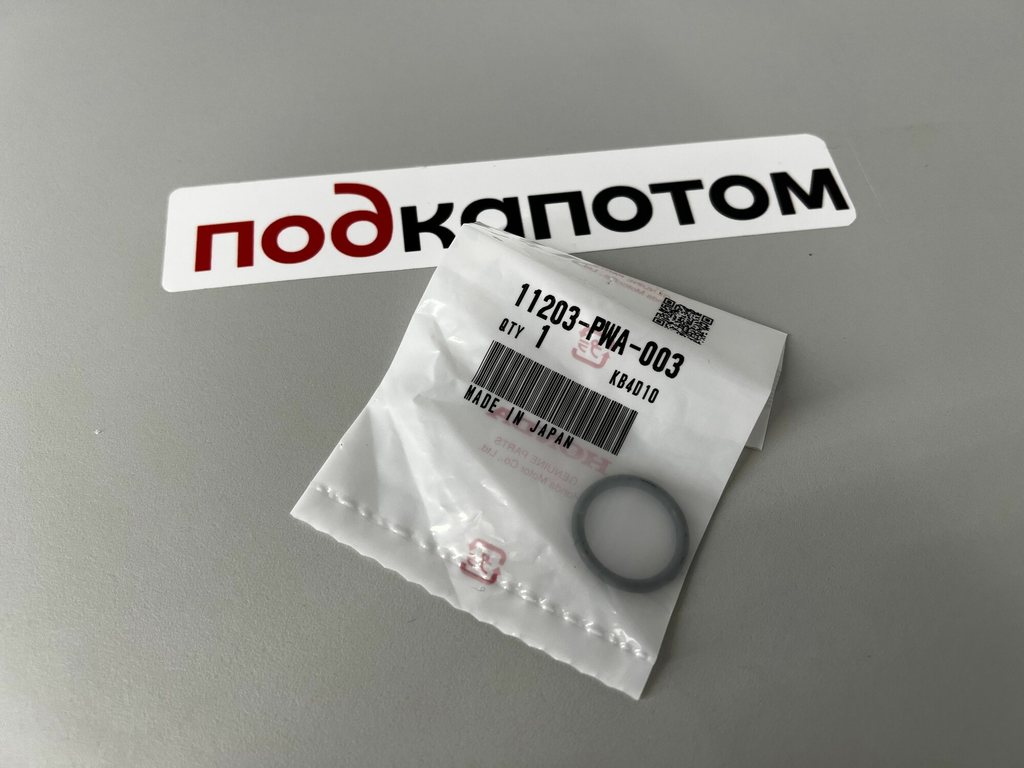 Уплотнительное кольцо 17.8х2.4 (NOK); Артикул Honda: 11203PWA003 (Оригинал) — фото 1