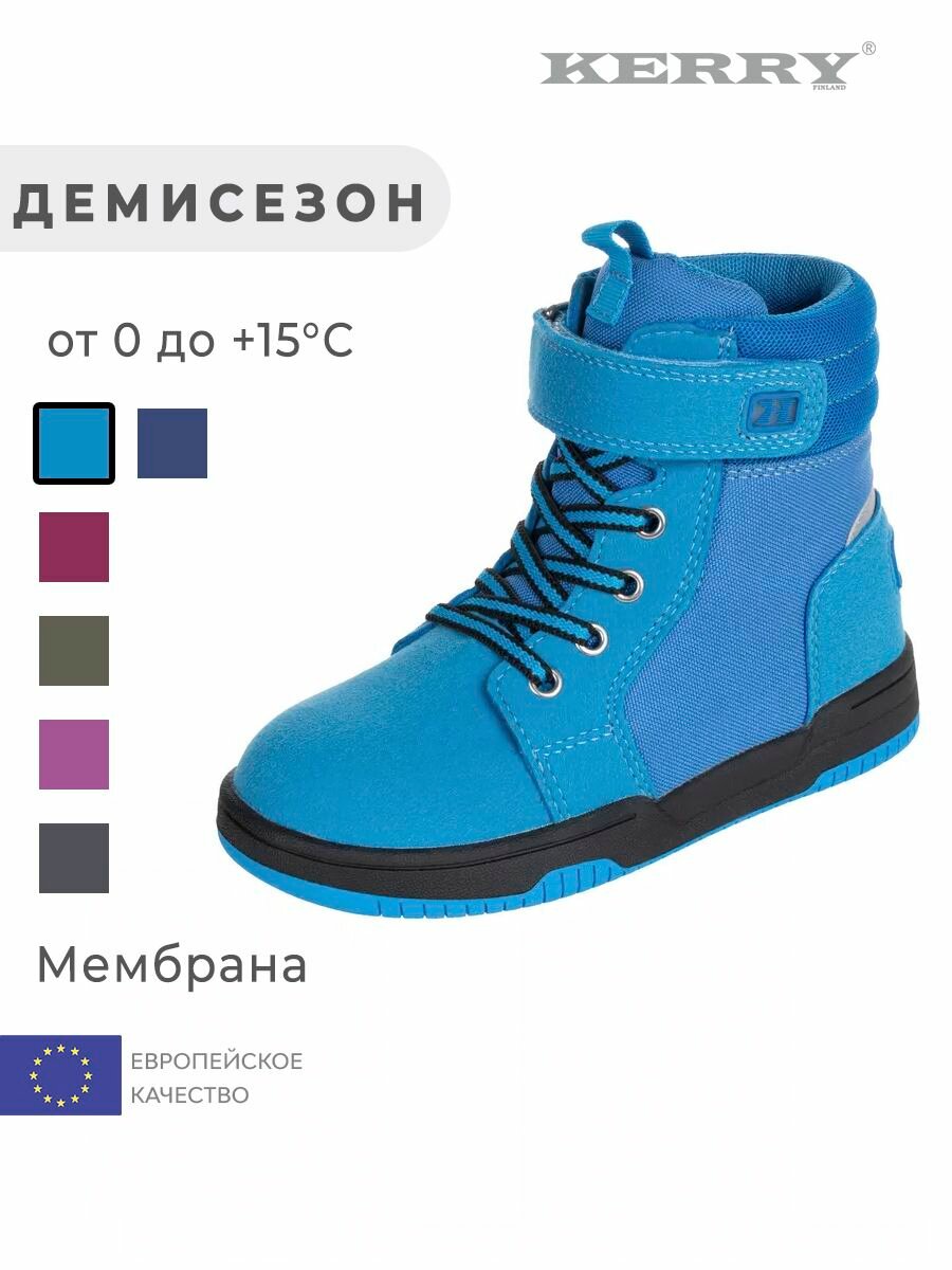 Ботинки