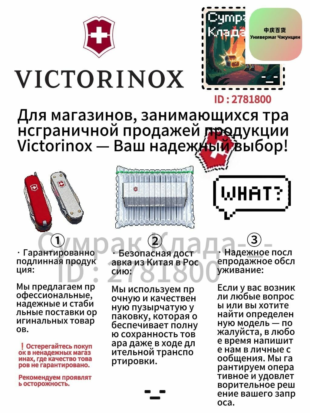 Аксессуары для туризма — фото 1