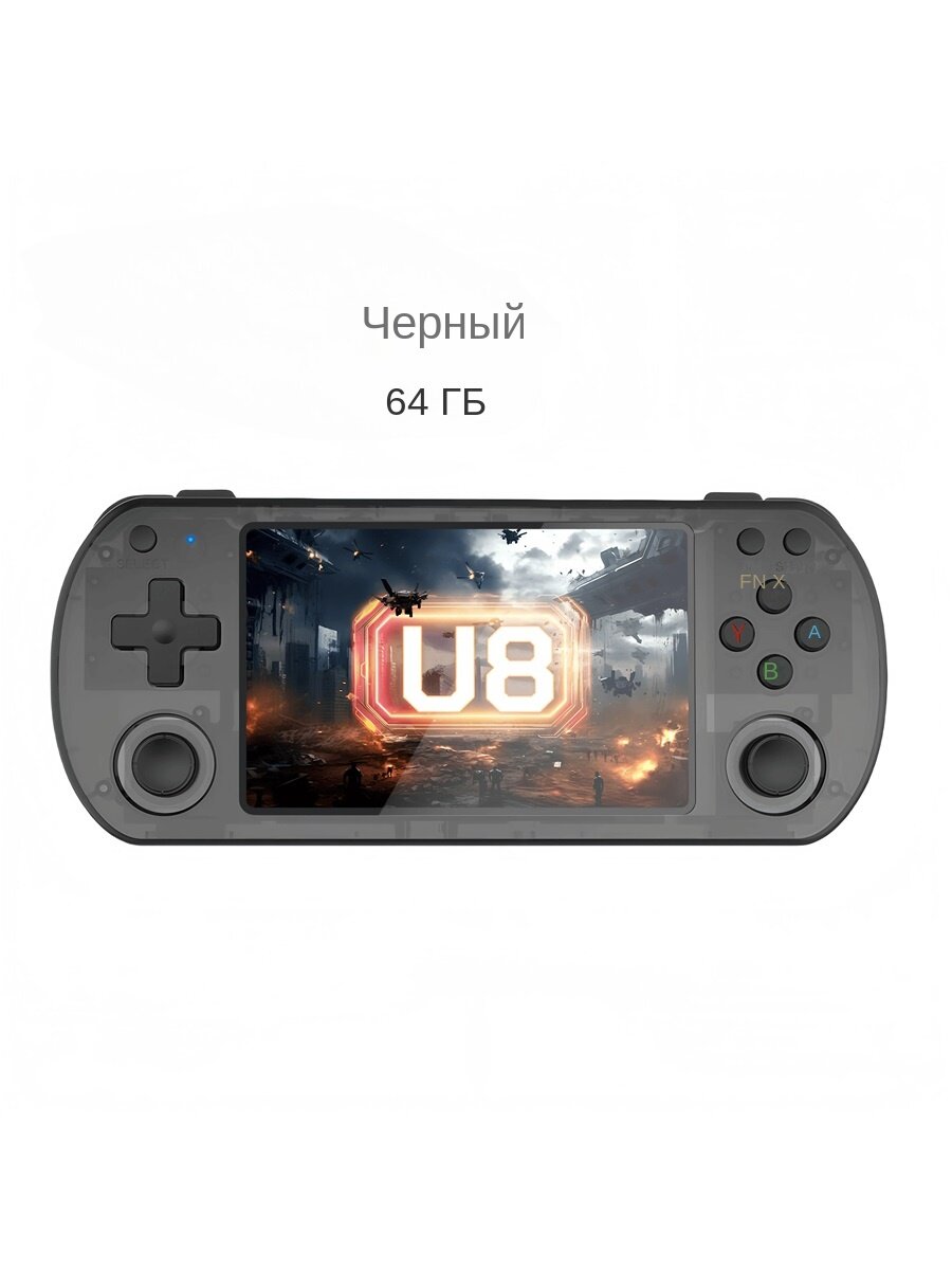 Портативная игровая консоль Retro U8 - Система Linux с открытым исходным кодом, 4,0-дюймовый IPS HD дисплей