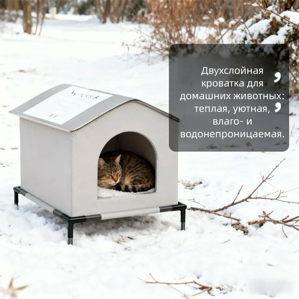Котейка для бездомных кошек утепленная с водонепроницаемым оксфордом