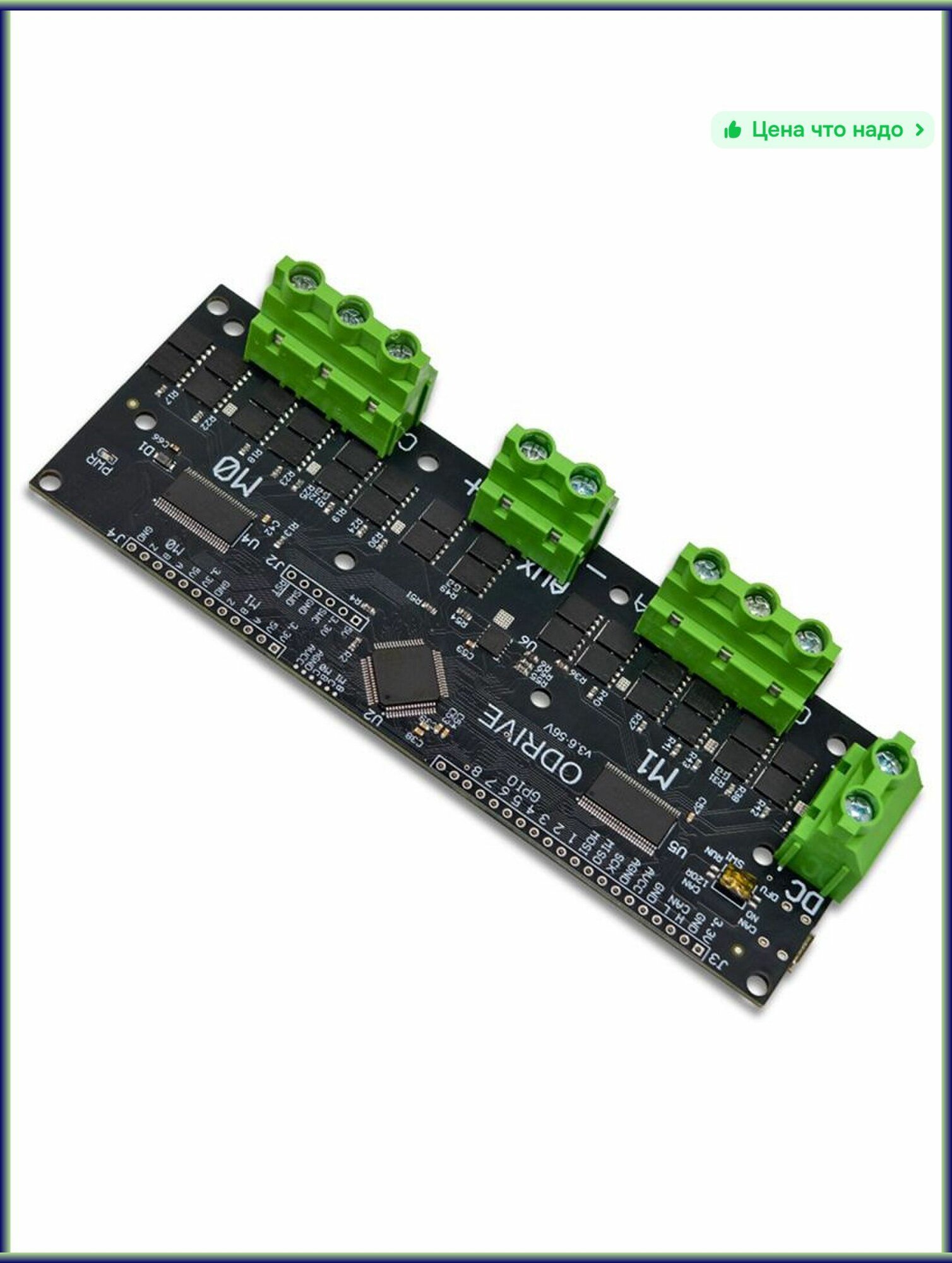 Контроллер для управления устройствами умного дома и моторами-