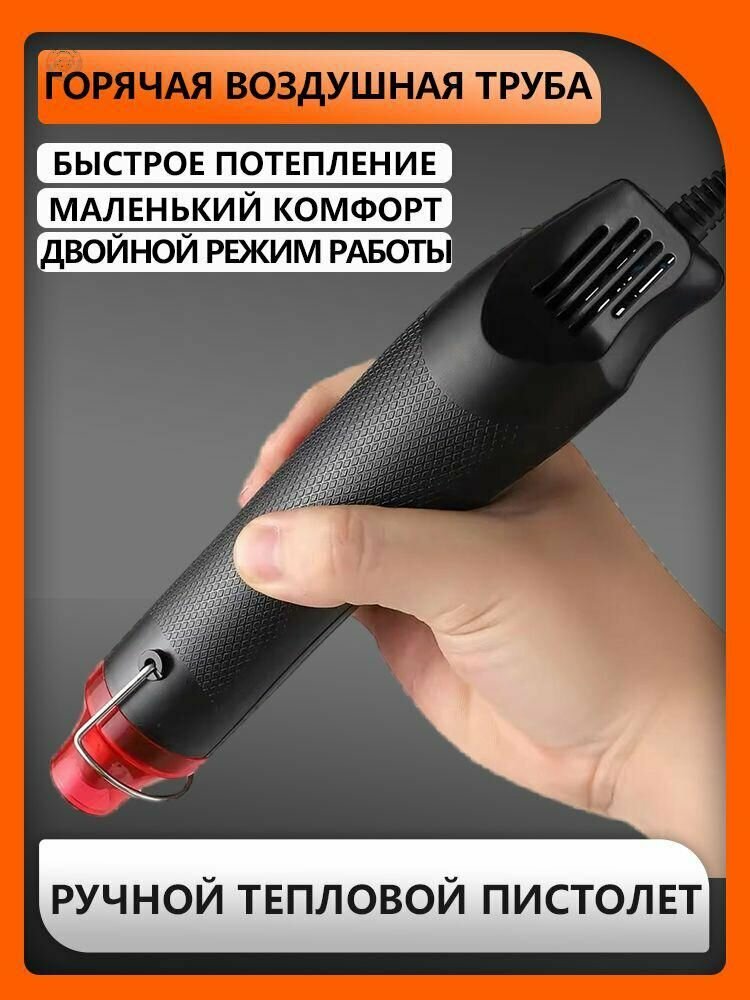 Паяльный фен для ремонта электроники, термовоздушная станция для пайки и демонтажа SMD, компактный тепловой вентилятор для точных работ