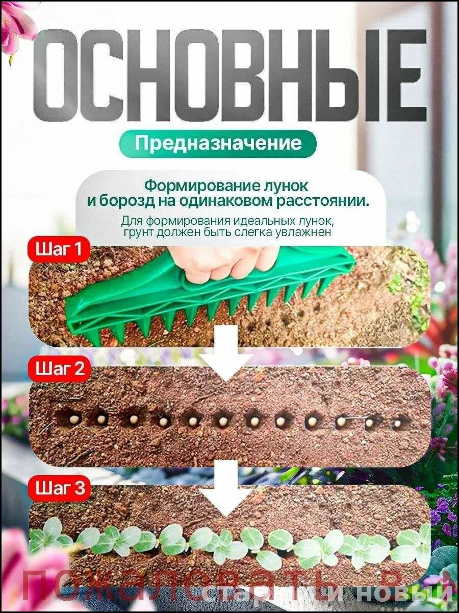 Разбрасыватель/Сеялка — фото 1