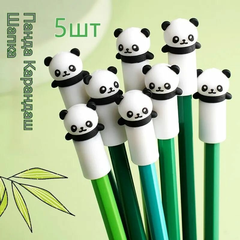 Универсальный колпачок для карандаша, можно использовать в качестве ластика / удлинителя 5 шт