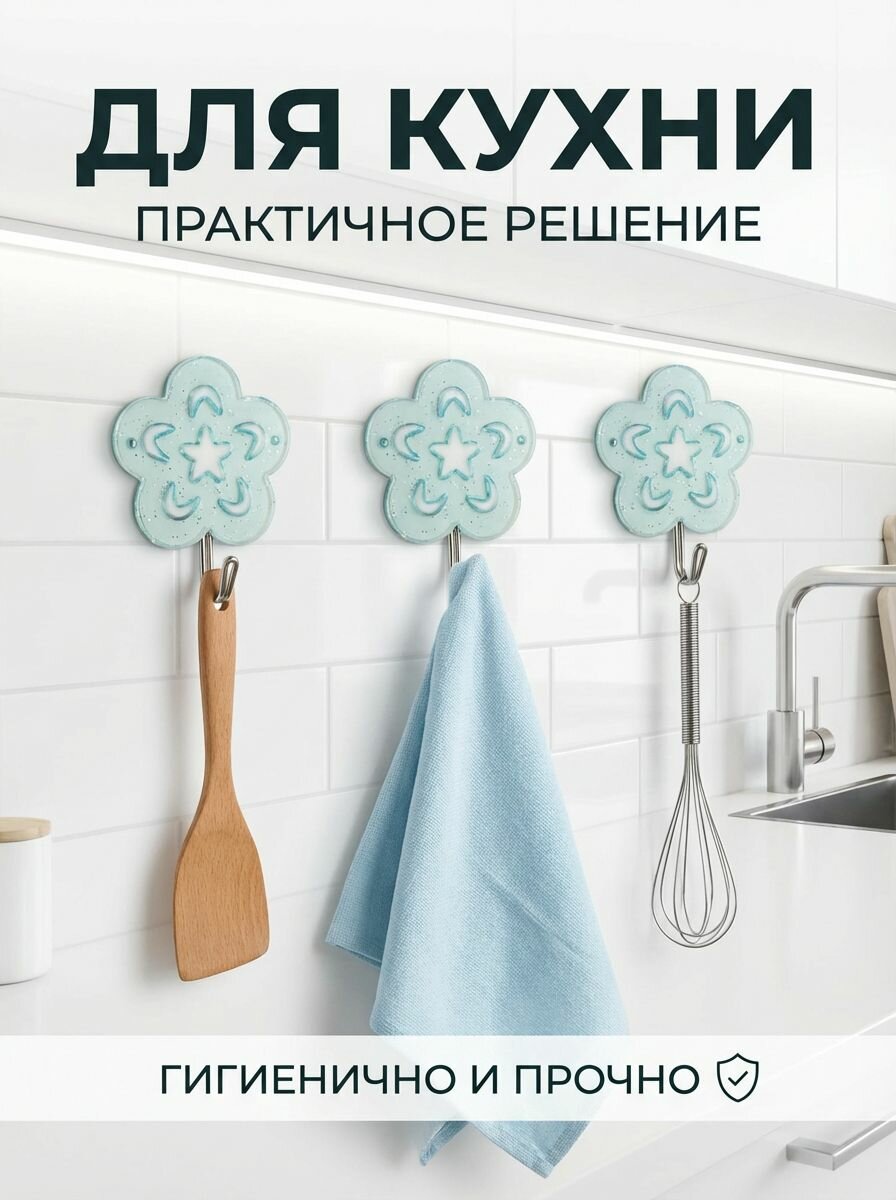 Самоклеящиеся крючки с синими цветами, 4 штуки, прочные, подходят для ванной, кухни и украшения стен в доме, без необходимости сверления