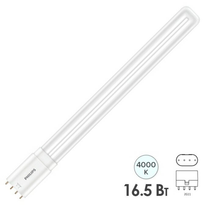 Лампа компактная светодиодная Philips CorePro LED PLL HF 16.5W/840 4000K 4P 2G11 (ЭПРА-220V) 929001381602