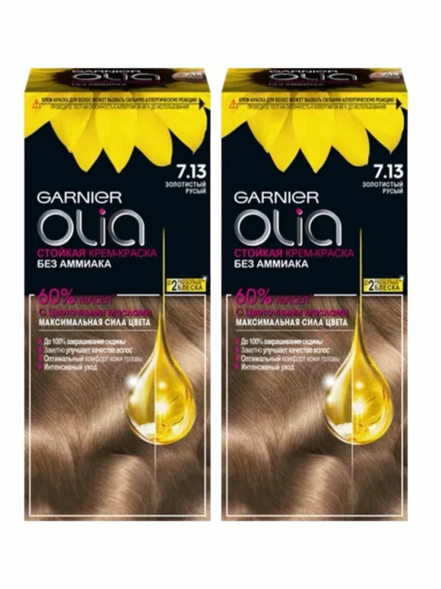 Краска для волос Garnier Olia тон 7.13 Золотистый русый