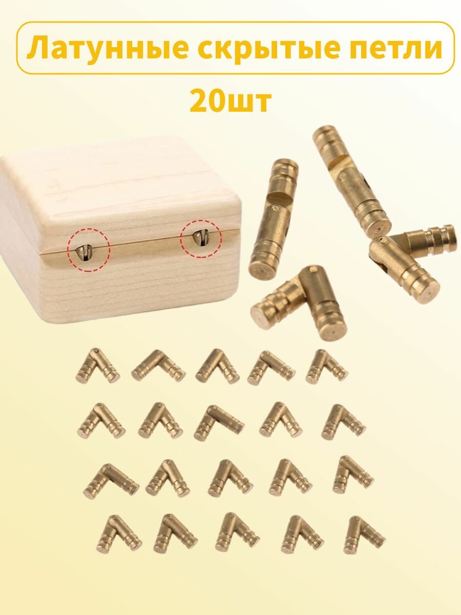 Петля мебельная