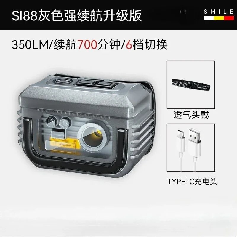 Налобный фонарь Itsmile SI88 350LM, 700мин, 6 режимов, Цвет: As shown A