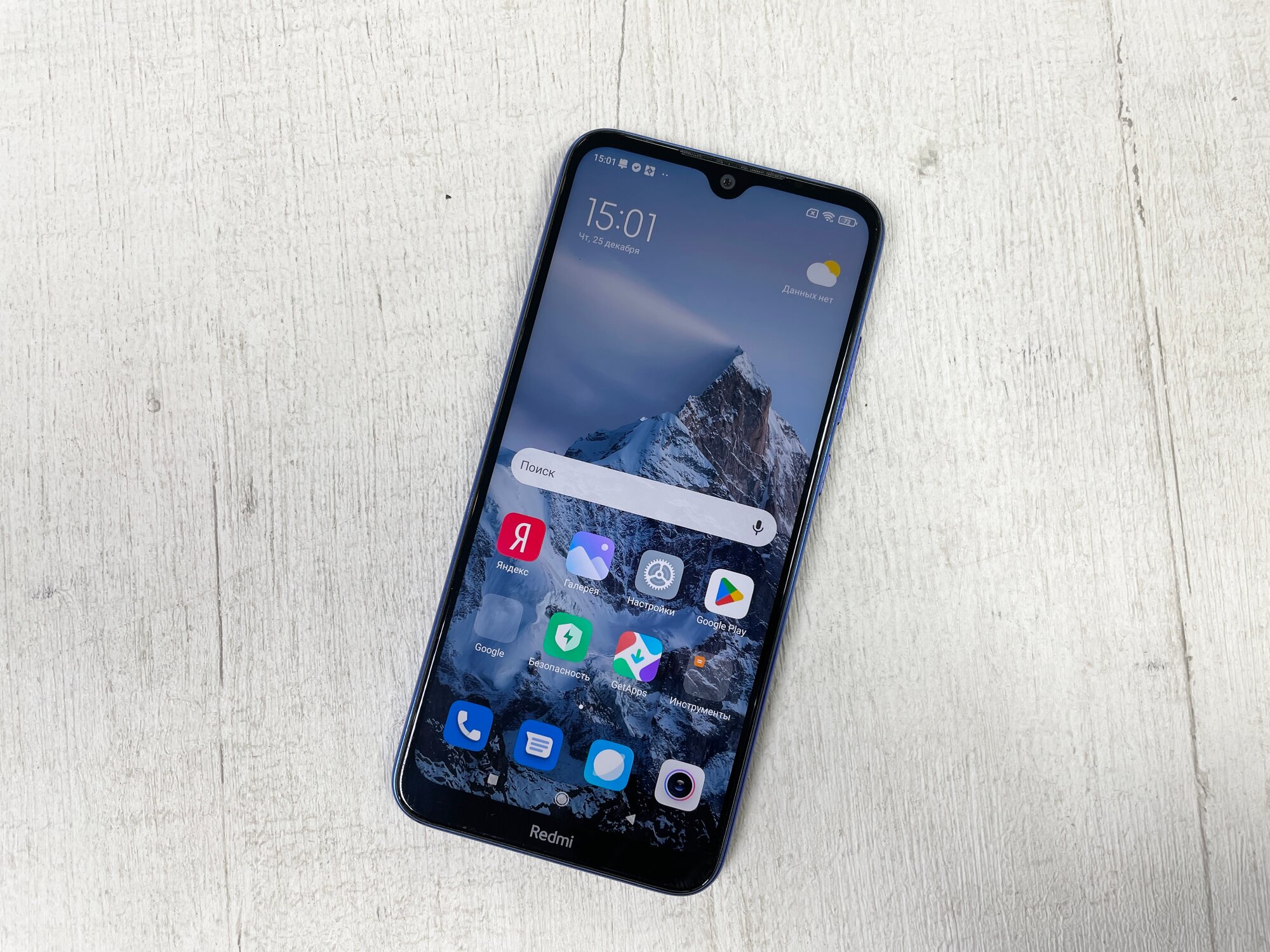Смартфон Xiaomi Redmi Note 8T 32Gb 3Gb синий 3G 4G 2Sim 6.3" IPS 1080x2340 And9.0 48Mpix 802.11 a/b/