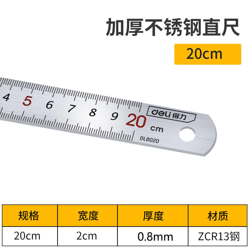 Удачный инструмент из нержавеющей стали прямой стальной линейки 50cm железная линейка 30cm20 стальной пластины линейка