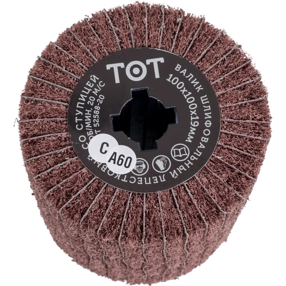 Шлифовальный валик TOTFLEX 4631159668771
