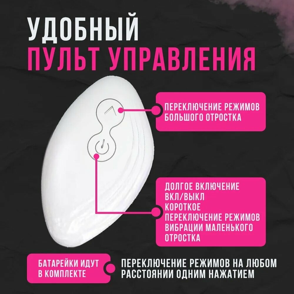 Страпон безремневой с вибрацией, двойной фаллоимитатор. Безремневой дилдо.