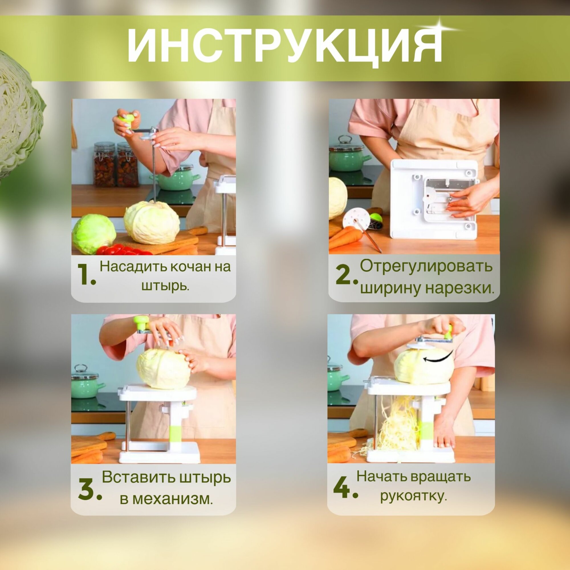 Ручной измельчитель — фото 1