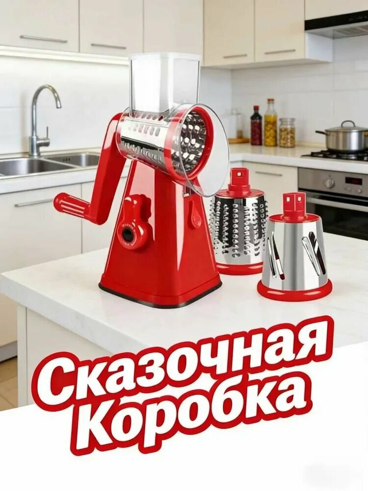 Электрическая овощерезка с 3 лезвиями ABS-пластик